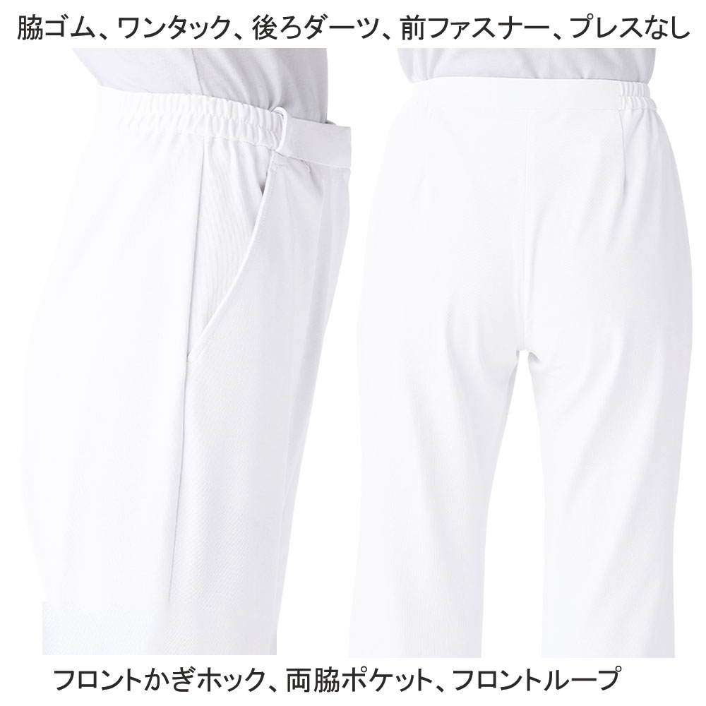 KAZEN 195 レディススラックス ブーツカット 3920円｜医療白衣のメディコレ！