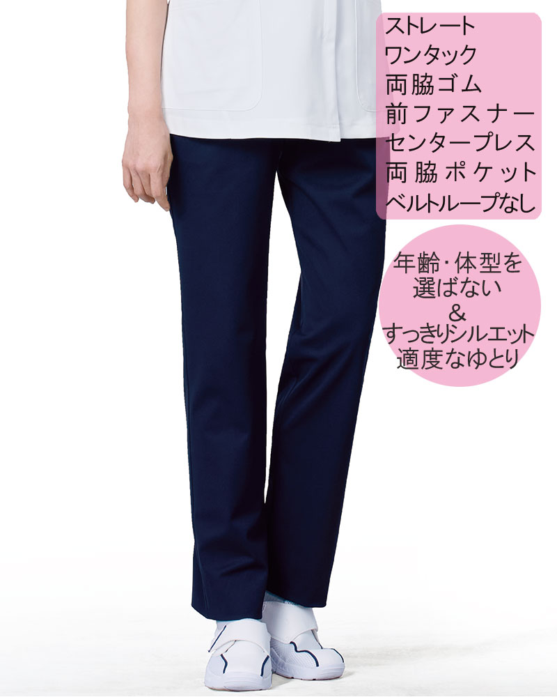 KAZEN 163 レディススラックス ストレート 3850円｜医療白衣のメディコレ！