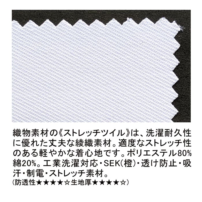 KAZEN 821-90 レディスパンツ 3640円｜医療白衣のメディコレ！