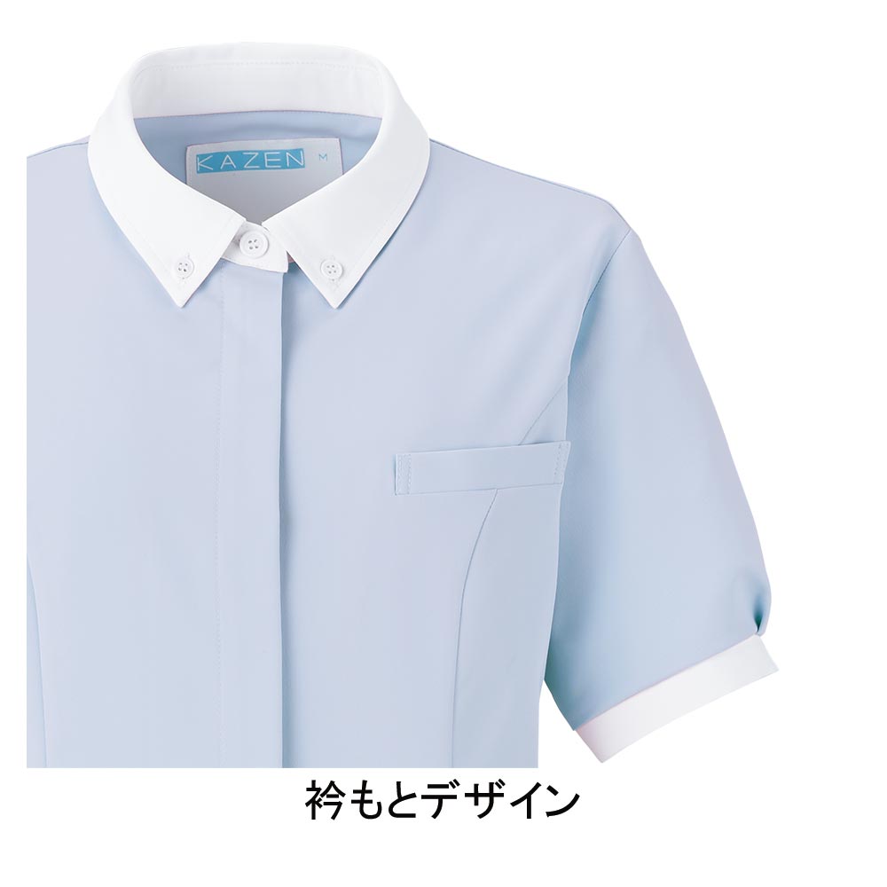 KAZEN 773 レディスジャケット半袖 5180円｜医療白衣のメディコレ！