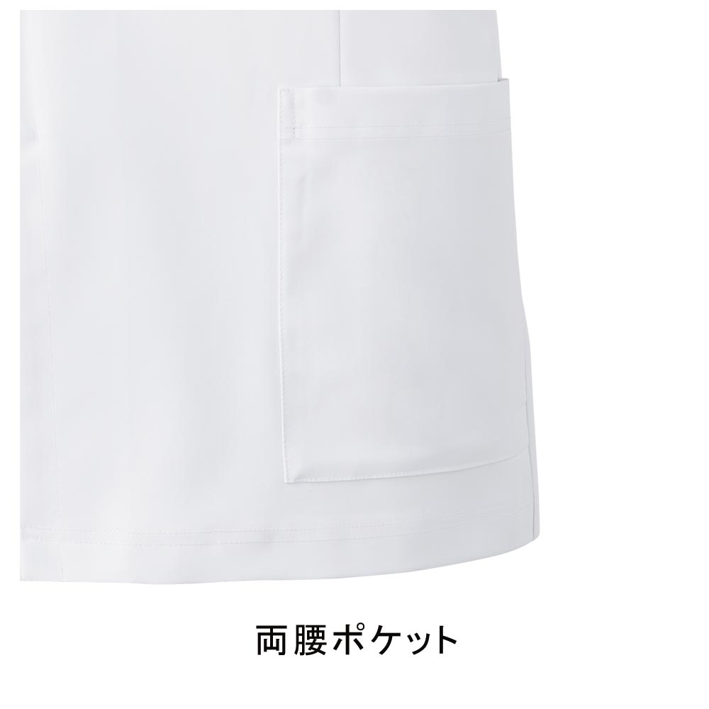 KAZEN 762 ジャケット半袖（男女兼用） 5110円｜医療白衣のメディコレ！