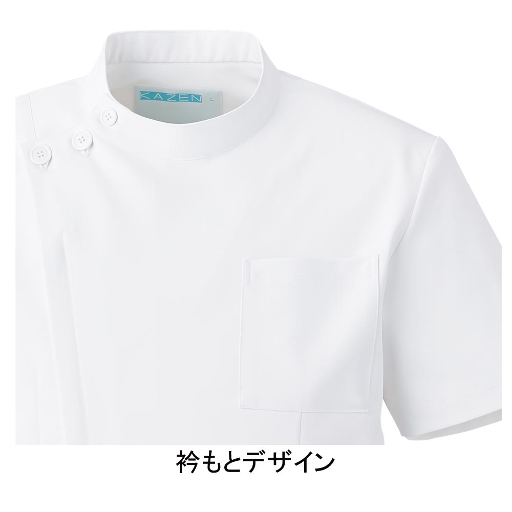 KAZEN 762 ジャケット半袖（男女兼用） 4620円｜医療白衣のメディコレ！