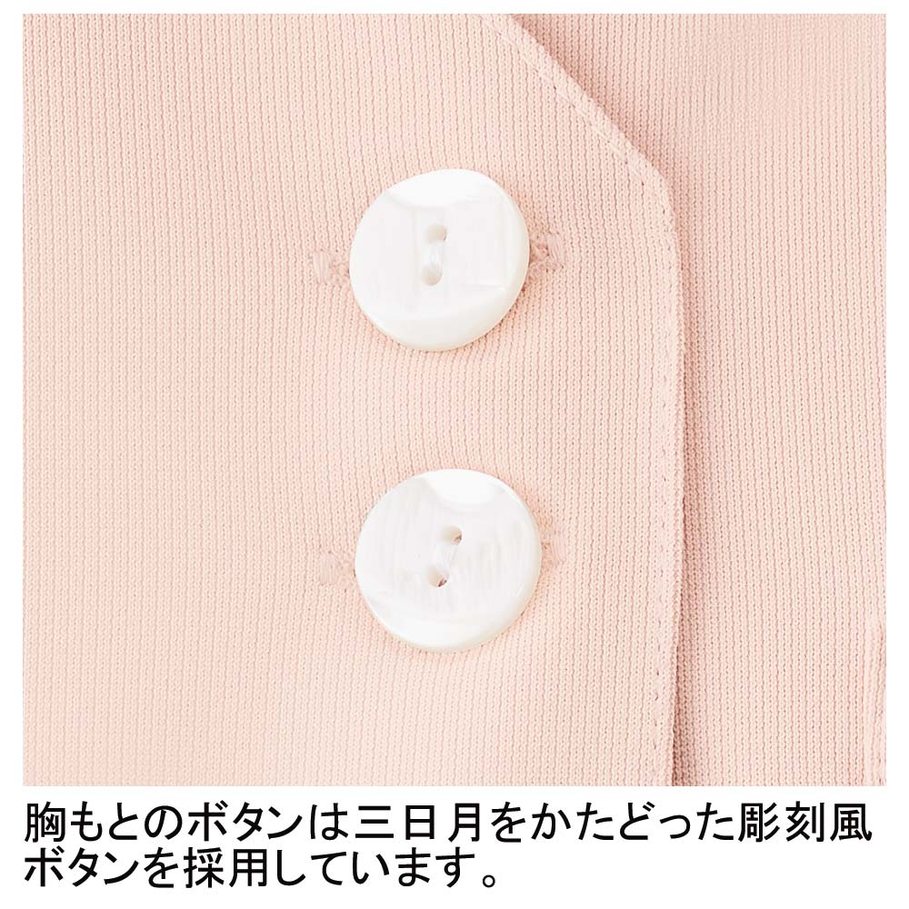 KAZEN 993 レディスジャケット半袖 5530円｜医療白衣のメディコレ！