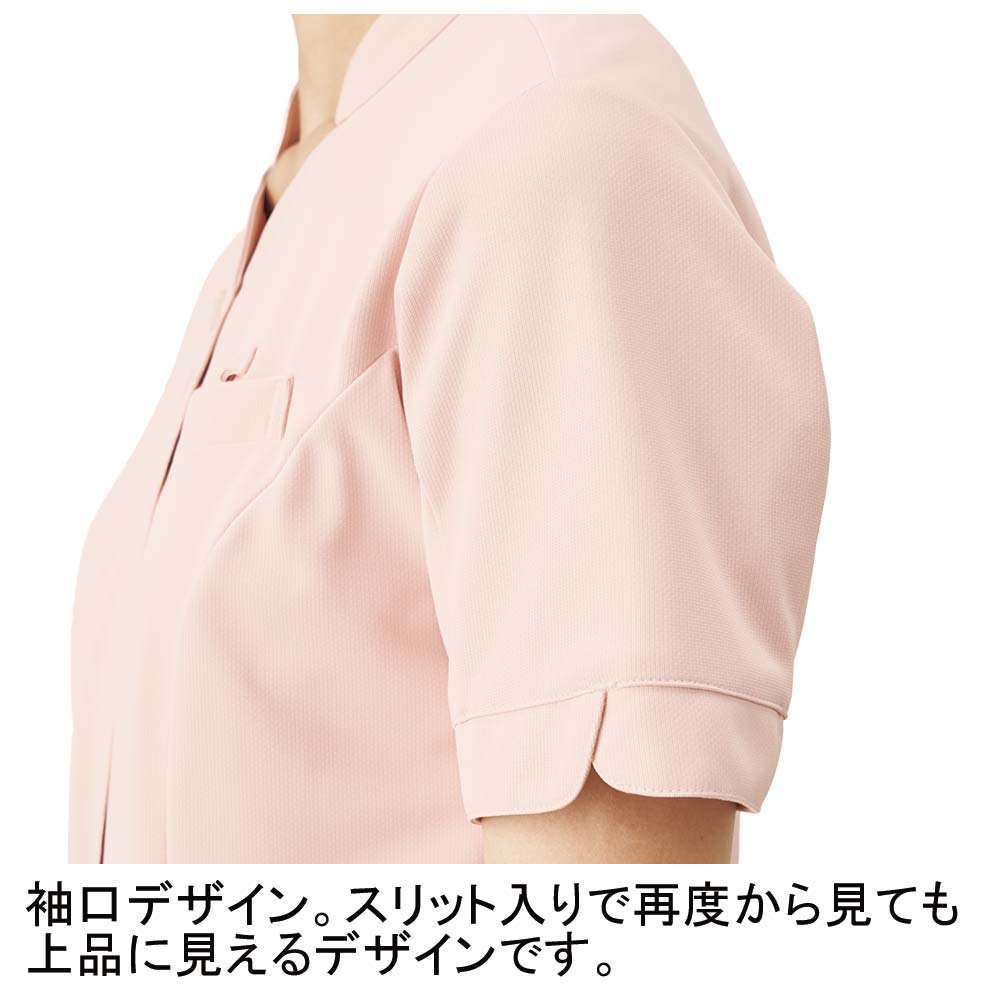 KAZEN 993 レディスジャケット半袖 5040円｜医療白衣のメディコレ！