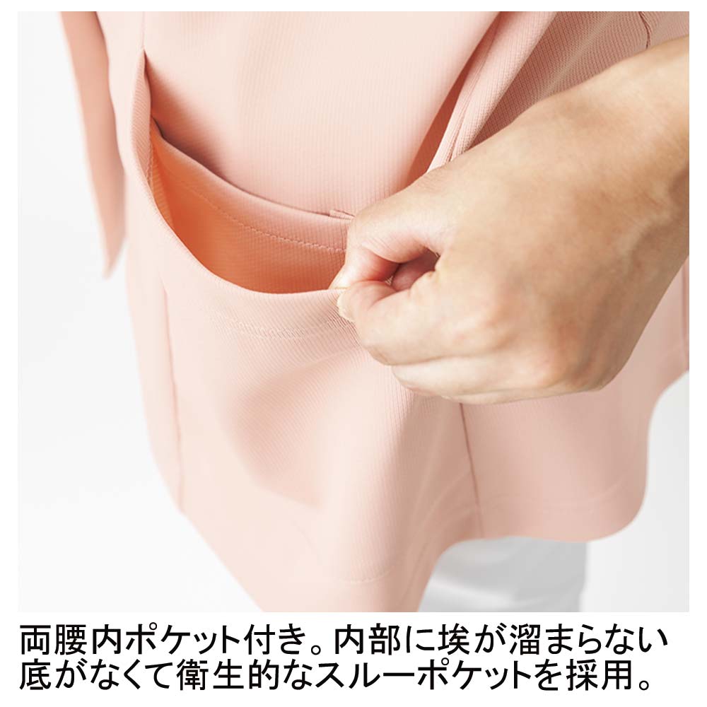 KAZEN 993 レディスジャケット半袖 5530円｜医療白衣のメディコレ！