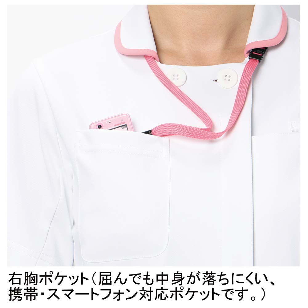 KAZEN 990 ワンピース半袖 5880円｜医療白衣のメディコレ！