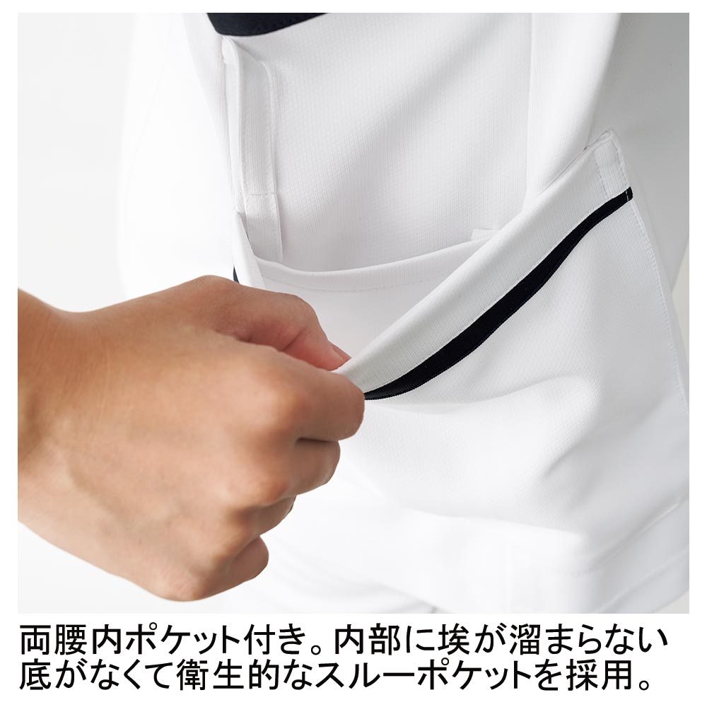 KAZEN 992 レディススクラブ 5320円｜医療白衣のメディコレ！