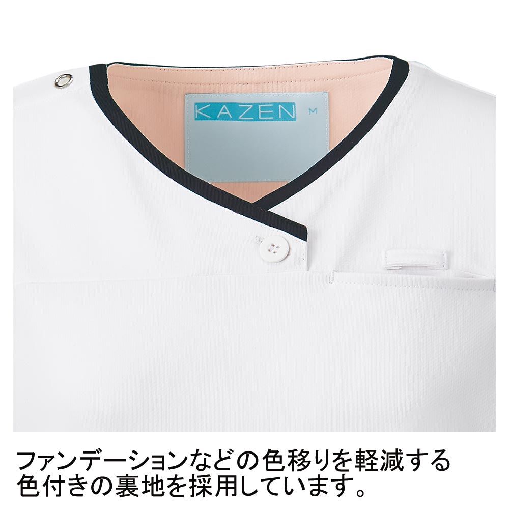 KAZEN 992 レディススクラブ 5320円｜医療白衣のメディコレ！