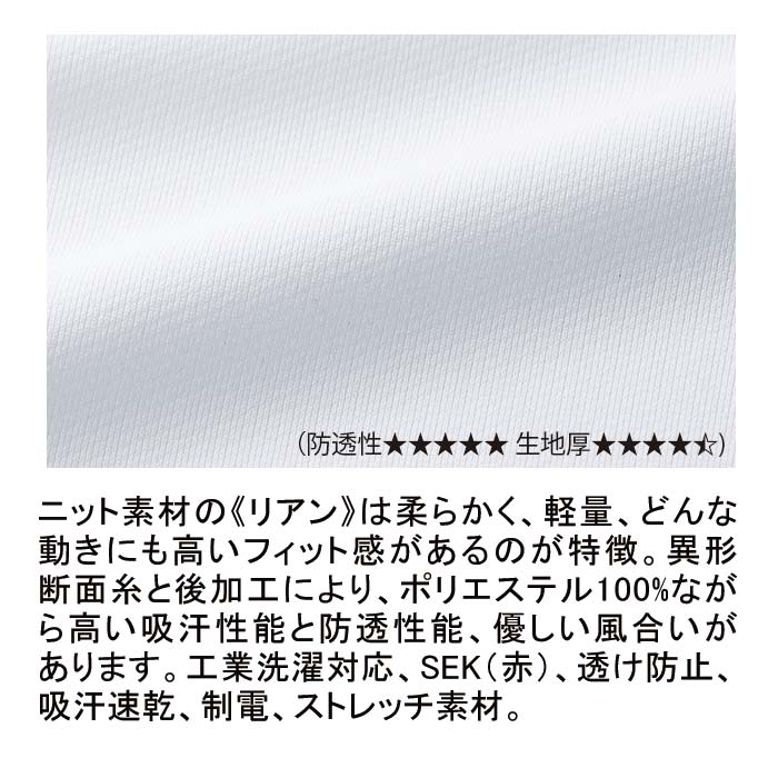 KAZEN 989 スクラブ（男女兼用） 4620円｜医療白衣のメディコレ！