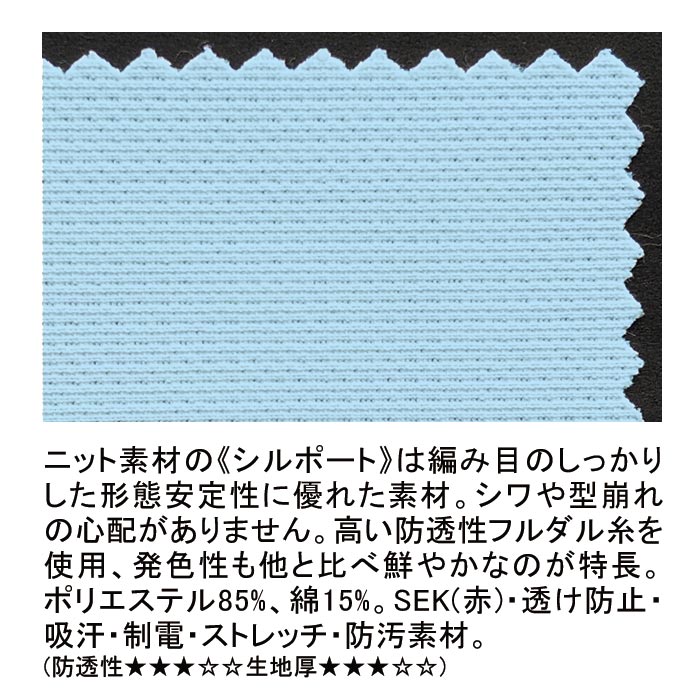 KAZEN 263 レディス医務衣半袖 5110円｜医療白衣のメディコレ！