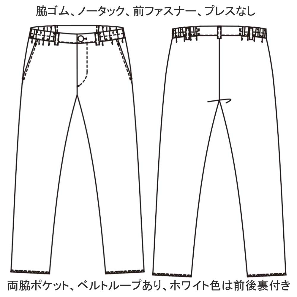 KAZEN 857 メンズスラックス 4340円｜医療白衣のメディコレ！