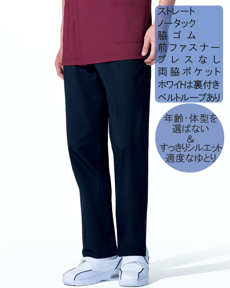KAZEN 845 メンズパンツ 4620円｜医療白衣のメディコレ！
