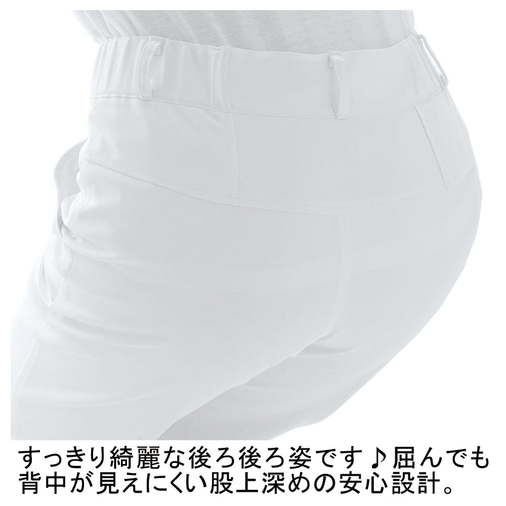 KAZEN CIS850 メンズパンツ 5320円｜医療白衣のメディコレ！