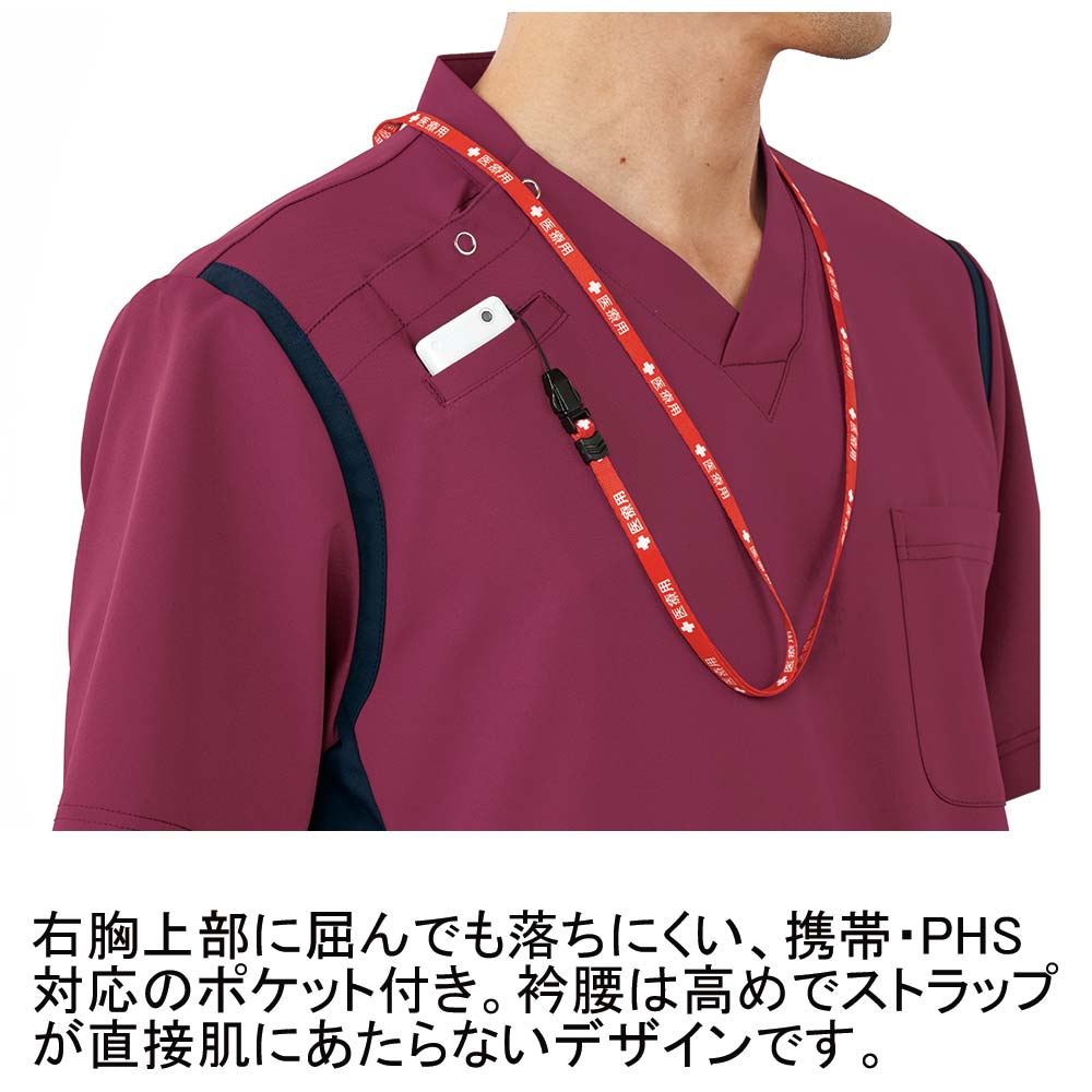KAZEN 971 スクラブ（男女兼用） 5180円｜医療白衣のメディコレ！