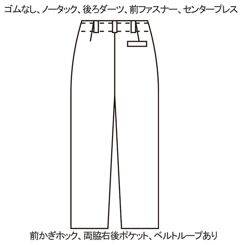 KAZEN 430-40 メンズスラックス 2940円｜医療白衣のメディコレ！