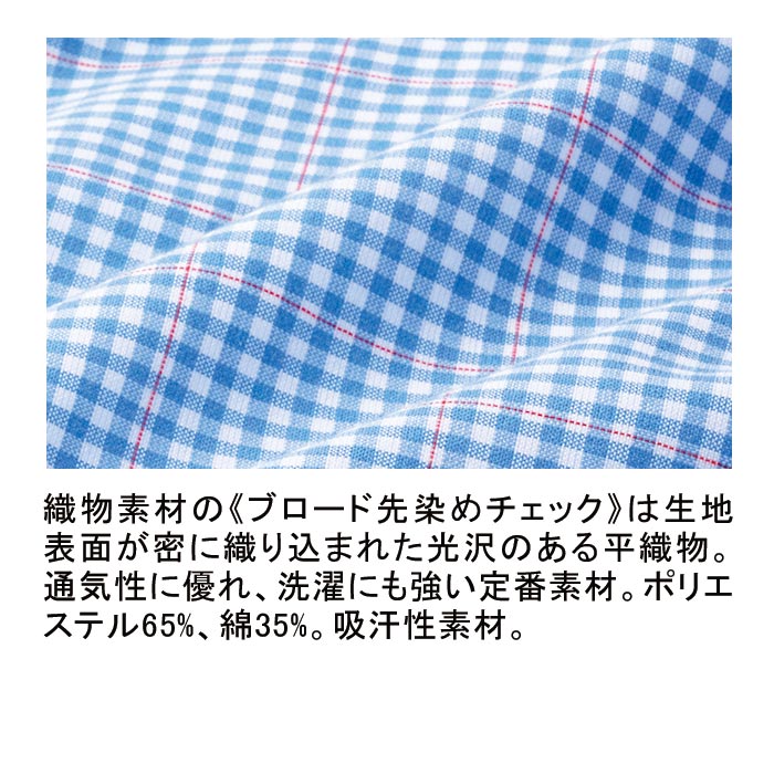 KAZEN 289 患者衣ガウン 3570円｜医療白衣のメディコレ！