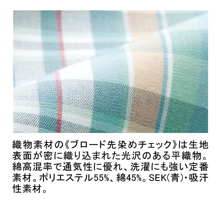 KAZEN 230-23 患者衣スラックス 2380円｜医療白衣のメディコレ！