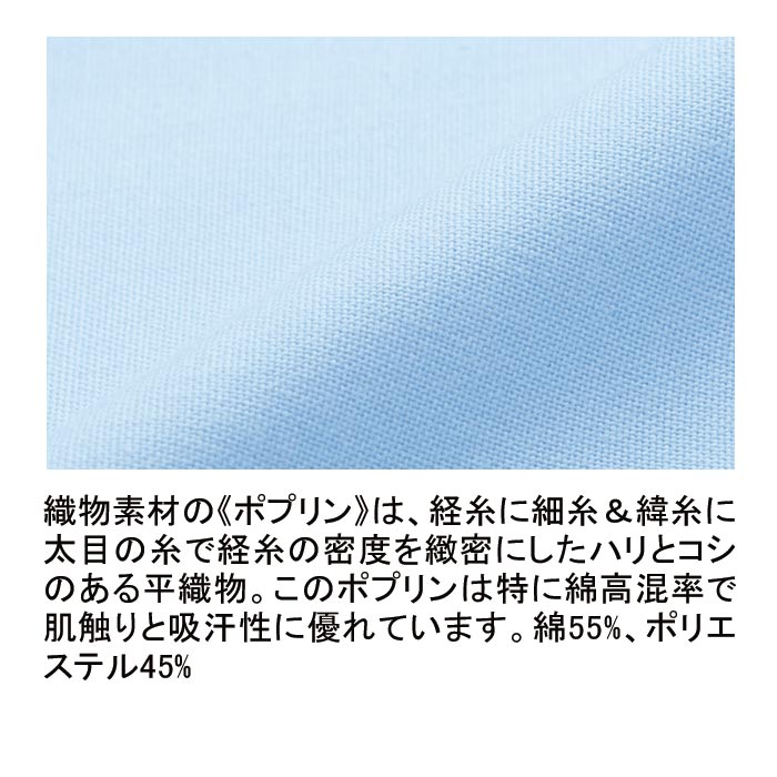KAZEN 227-91 検診衣 2940円｜医療白衣のメディコレ！