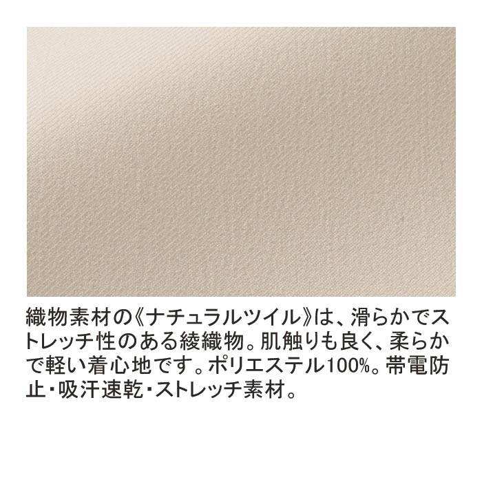 アンジョア 62080 ワンピース 11640円｜医療白衣のメディコレ！