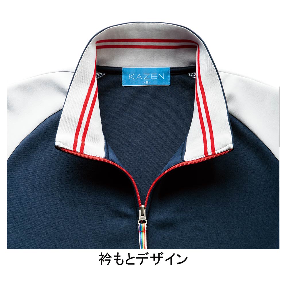 KAZEN 243-18 ジャージジャケット 7420円｜医療白衣のメディコレ！