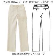 KAZEN APK600 ノータックパンツ（男女兼用） 3640円｜医療白衣のメディコレ！