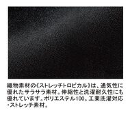 KAZEN APK600 ノータックパンツ（男女兼用） 3640円｜医療白衣のメディコレ！