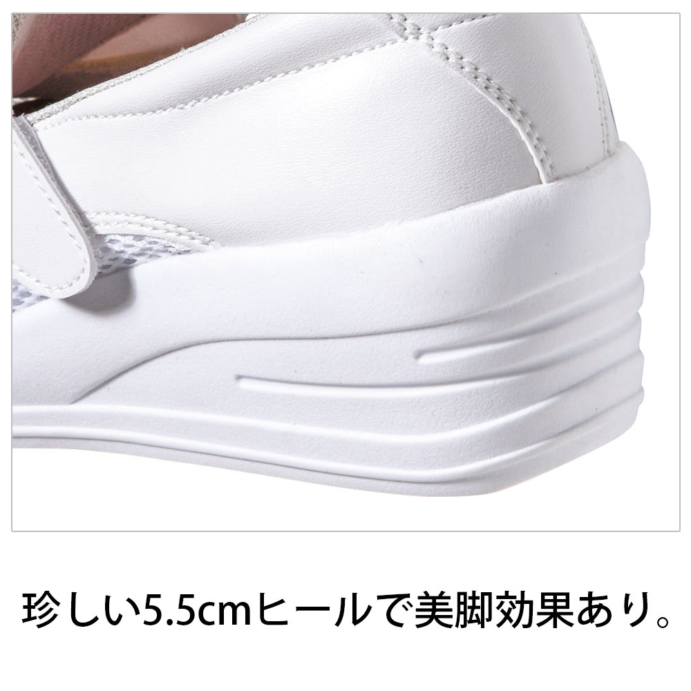 自重堂 FT-3 Bikyaku Nurse美脚ナース 4720円｜医療白衣のメディコレ！