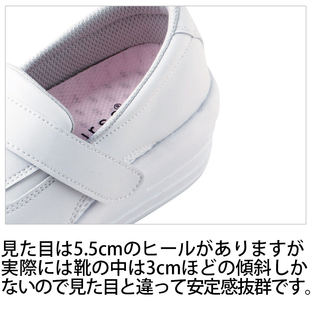 自重堂 FT-3 Bikyaku Nurse美脚ナース 4720円｜医療白衣のメディコレ！