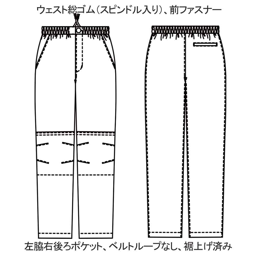 KAZEN 825 イージーパンツ 4900円｜医療白衣のメディコレ！