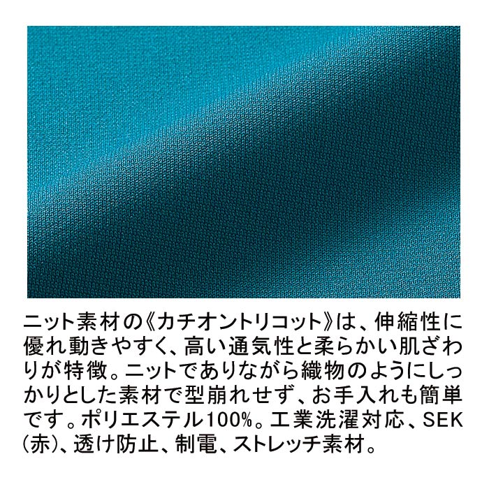 チトセ MZ-0237 ジャケット（男性用） 5990円｜医療白衣のメディコレ！