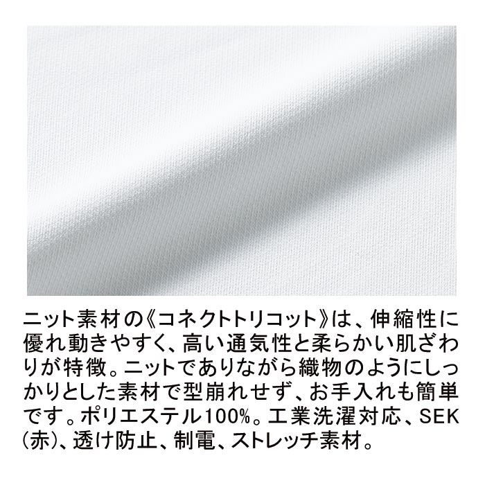 チトセ MZ-0234 ケーシージャケット（男性用） 5880円｜医療白衣のメディコレ！