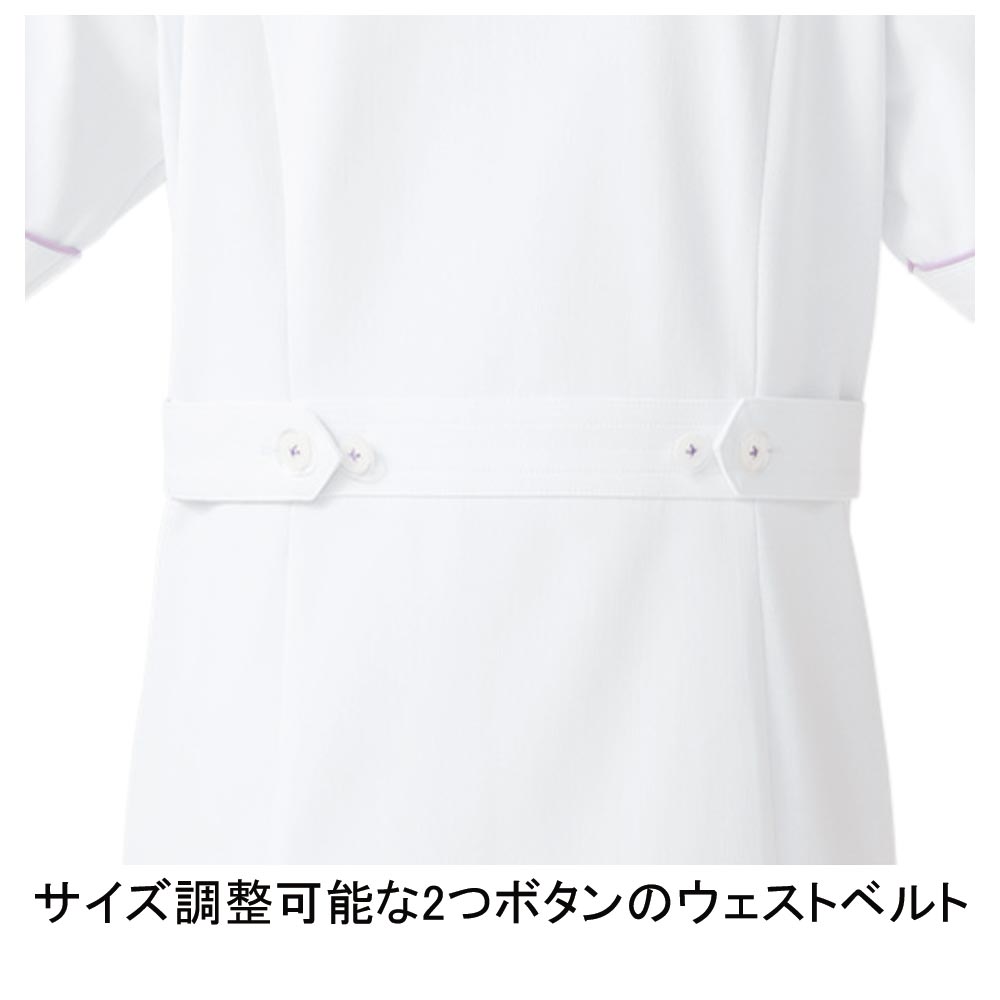 KAZEN 020 ワンピース半袖 5460円｜医療白衣のメディコレ！