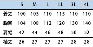 KAZEN 112-30 メンズ診察衣シングル型半袖 2660円｜医療白衣のメディコレ！