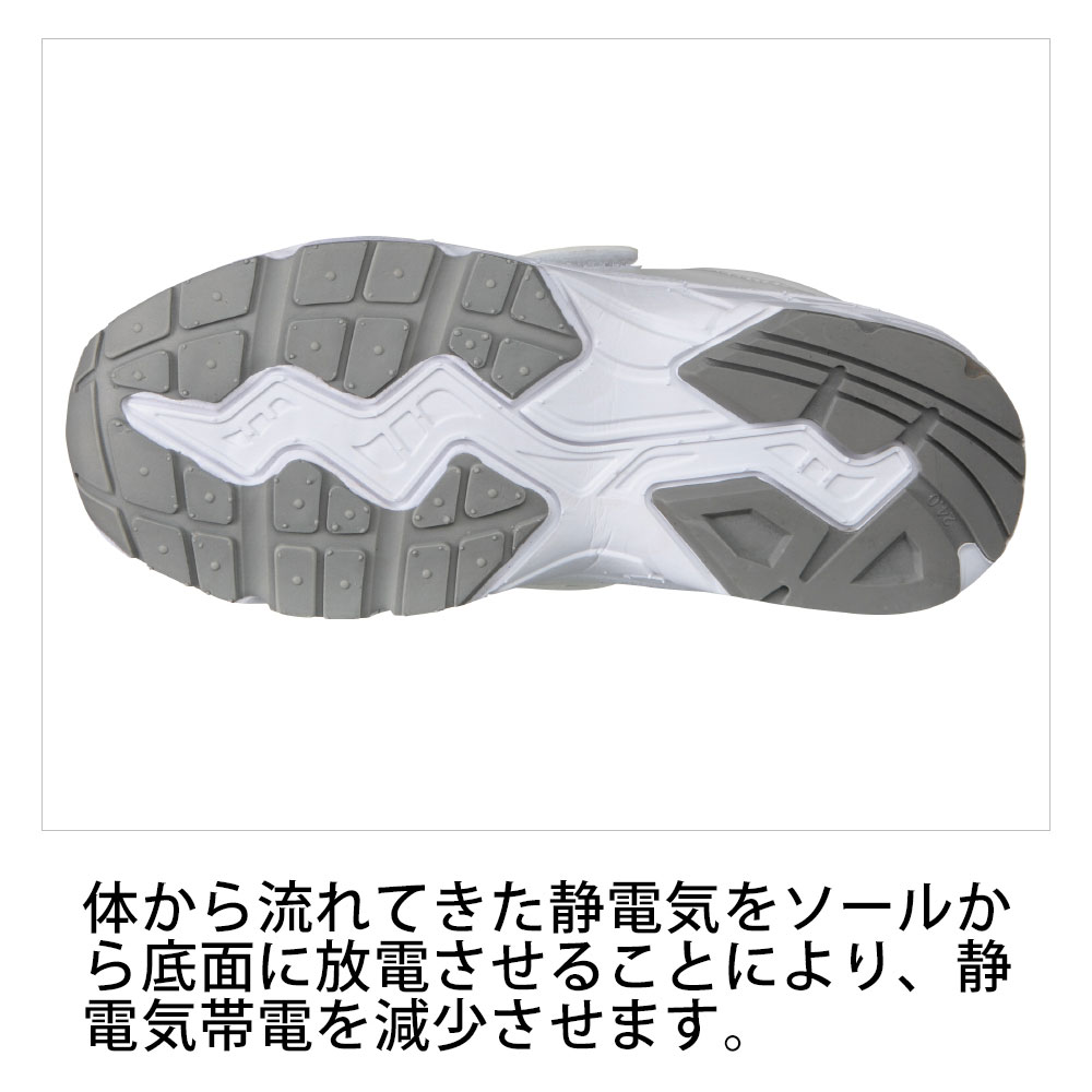 KAZEN 188-40 スニーカー（マジックタイプ） 4270円｜医療白衣のメディコレ！