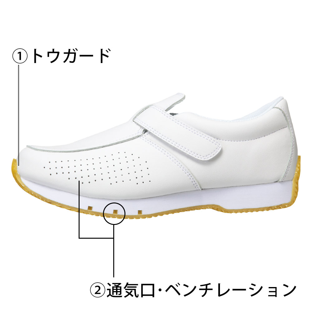 KAZEN 188-36 ナースシューズ（マジックタイプ） 3150円｜医療白衣のメディコレ！