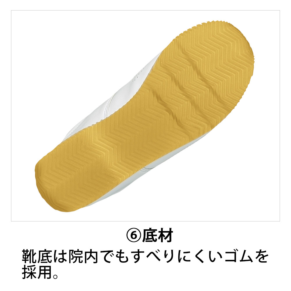 KAZEN 188-15 メンズ機能シューズ 3570円｜医療白衣のメディコレ！